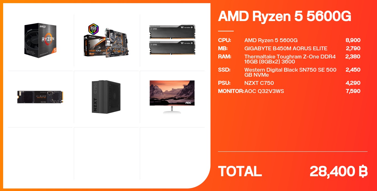 AMD Ryzen 5 5600G - จัดสเปค - Notebookspec