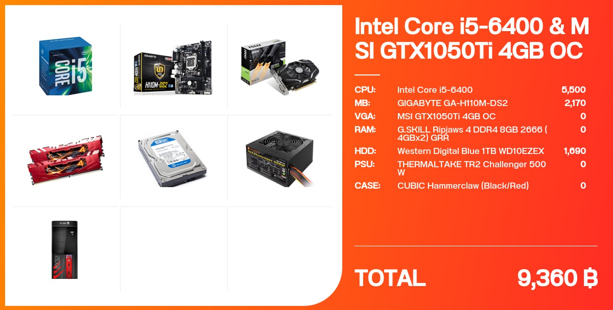 Intel Core i5-6400 & MSI GTX1050Ti 4GB OC - จัดสเปค - Notebookspec