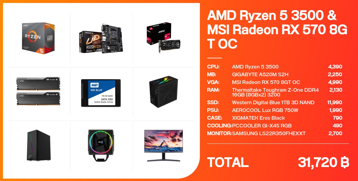 AMD Ryzen 5 3500 & MSI Radeon RX 570 8GT OC - จัดสเปค - Notebookspec