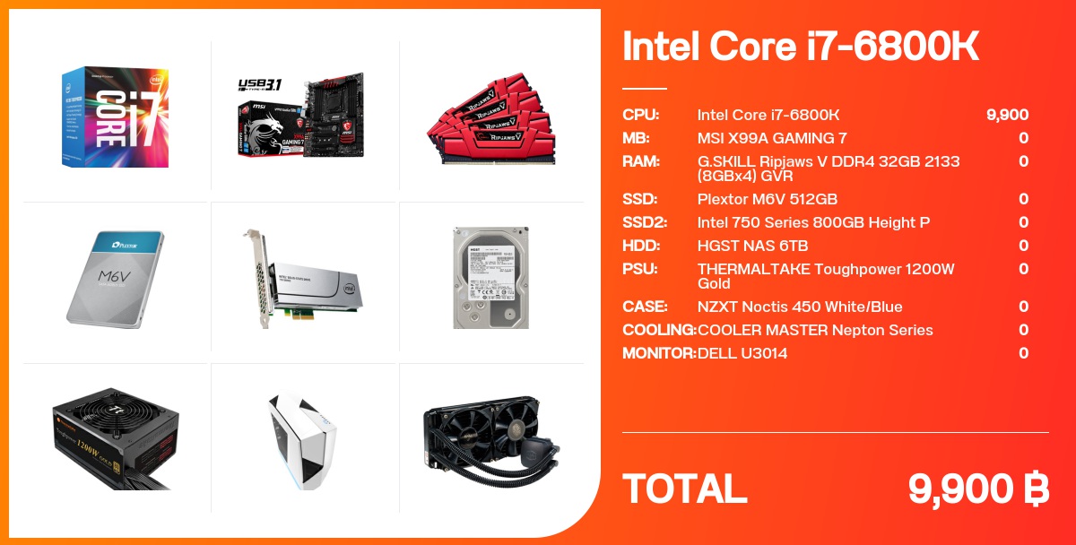Intel Core i7-6800K - จัดสเปค - Notebookspec