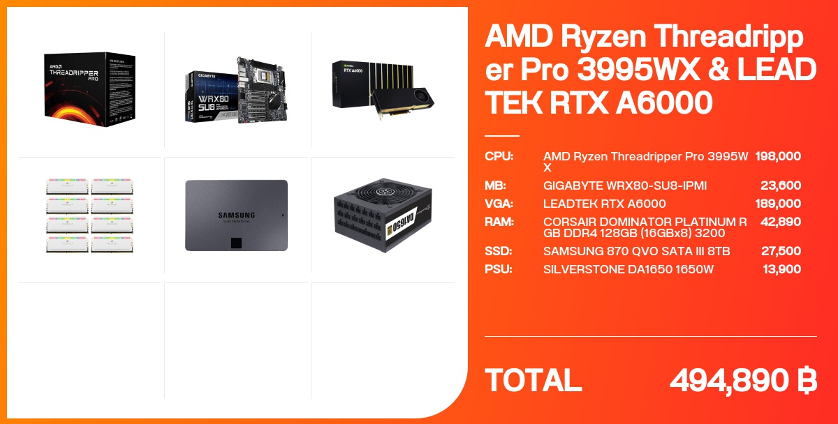 AMD Ryzen Threadripper Pro 3995WX & LEADTEK RTX A6000 - จัดสเปค ...