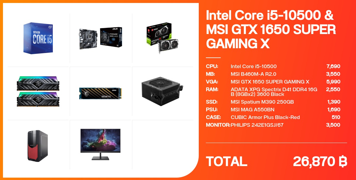 Intel Core i5-10500 & MSI GTX 1650 SUPER GAMING X - จัดสเปค - Notebookspec