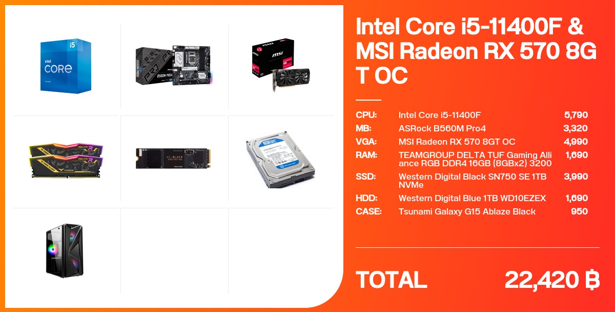Intel Core i5-11400F & MSI Radeon RX 570 8GT OC - จัดสเปค - Notebookspec