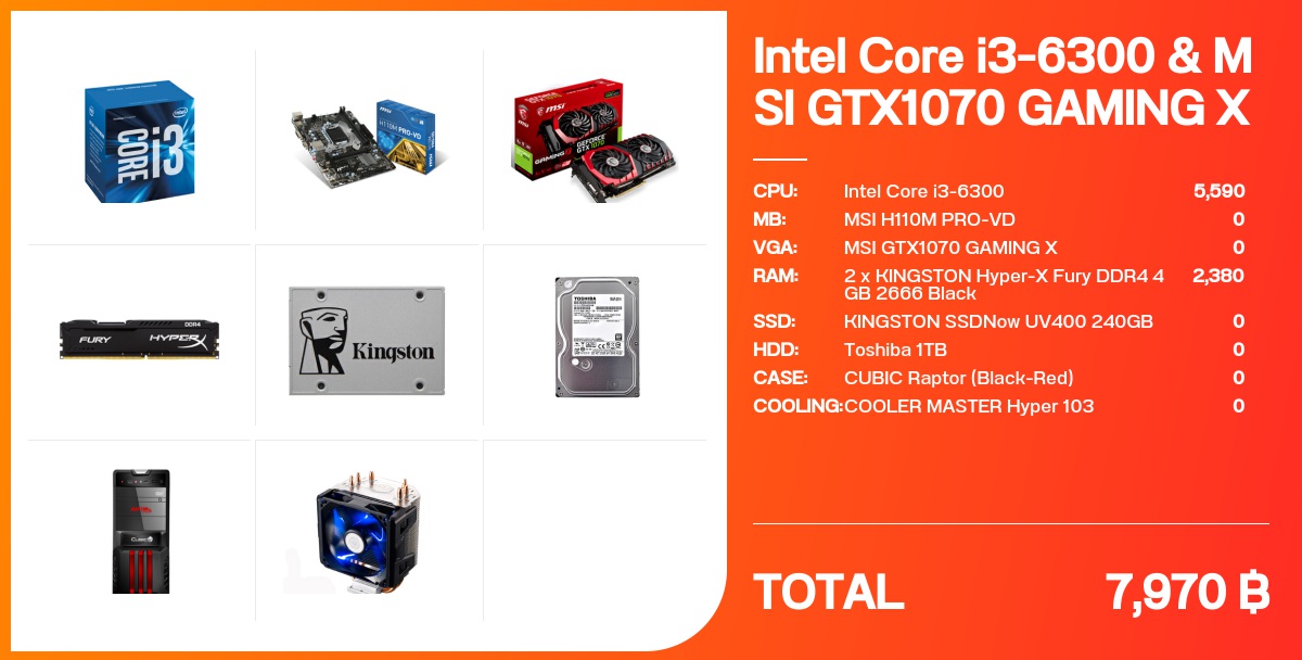 Intel Core i3-6300 & MSI GTX1070 GAMING X - จัดสเปค - Notebookspec