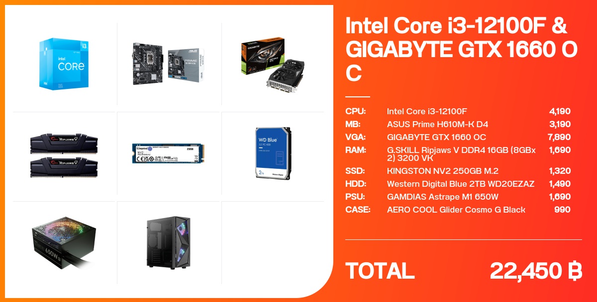 Intel Core i3-12100F & GIGABYTE GTX 1660 OC - จัดสเปค - Notebookspec