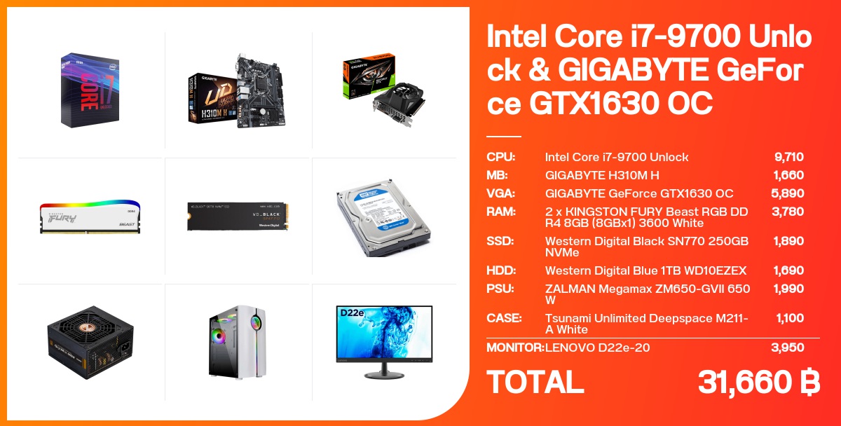 Intel Core i7-9700 Unlock & GIGABYTE GeForce GTX1630 OC - จัดสเปค ...