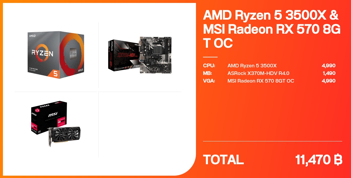 AMD Ryzen 5 3500X & MSI Radeon RX 570 8GT OC - จัดสเปค - Notebookspec