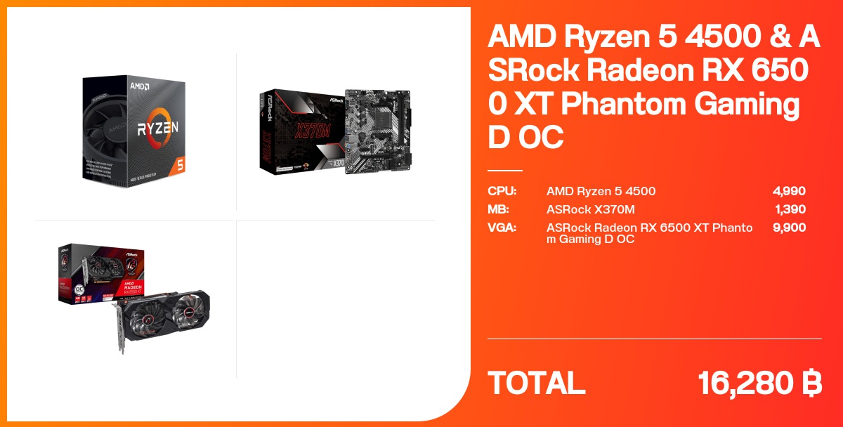 AMD Ryzen 5 4500 & ASRock Radeon RX 6500 XT Phantom Gaming D OC - จัด ...