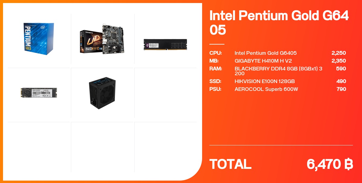 Intel Pentium Gold G6405 - จัดสเปค - Notebookspec