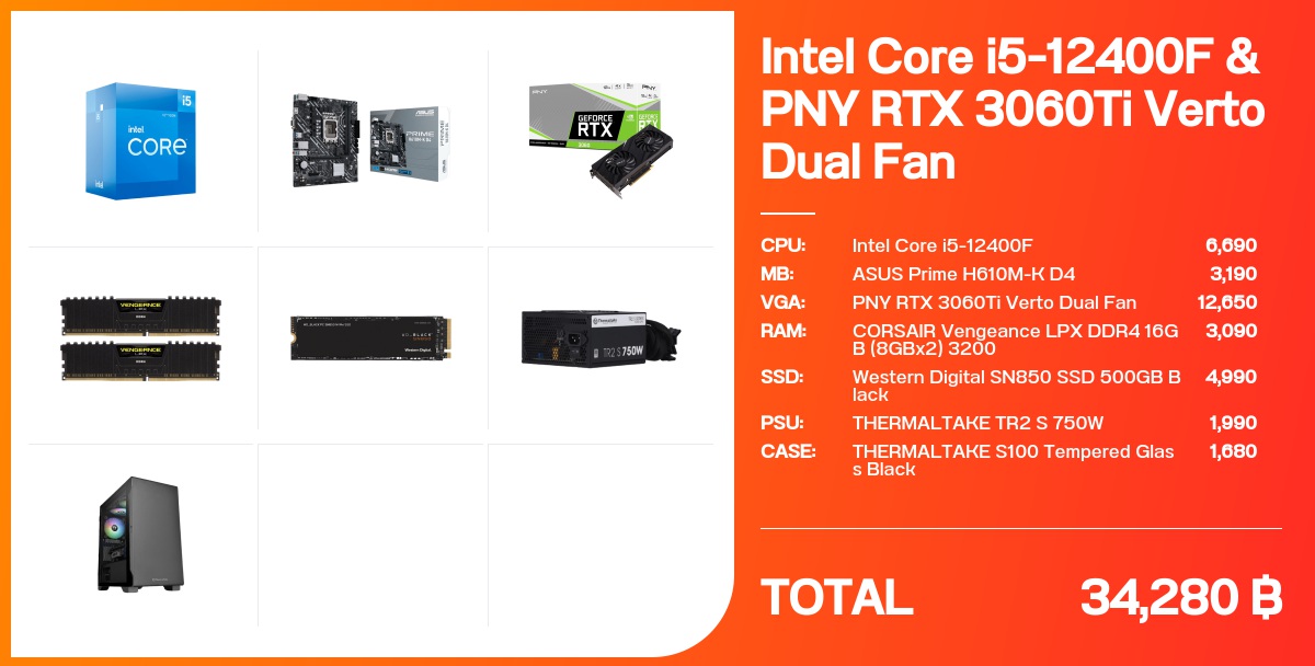Intel Core i5-12400F & PNY RTX 3060Ti Verto Dual Fan - จัดสเปค ...