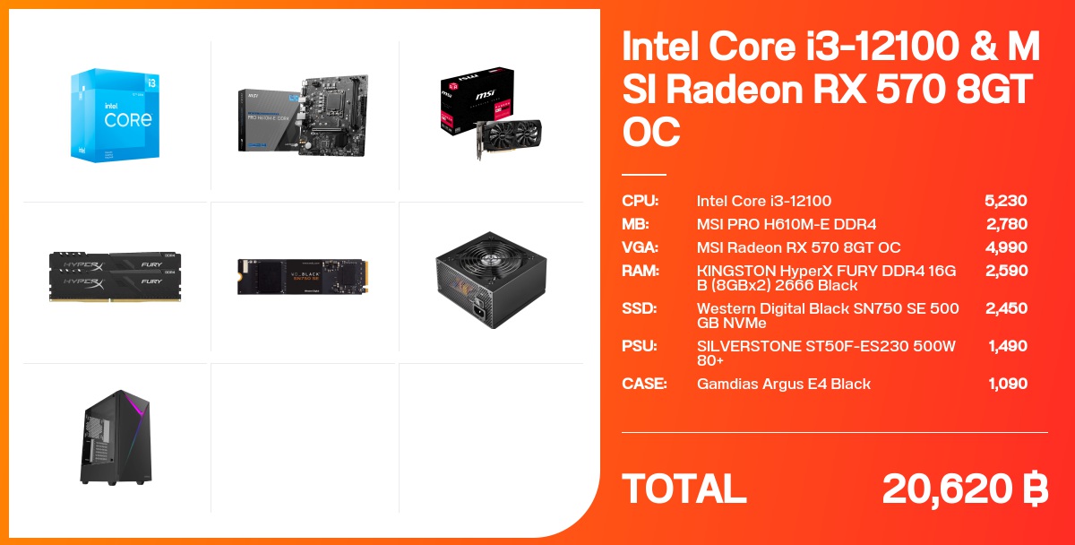 Intel Core i3-12100 & MSI Radeon RX 570 8GT OC - จัดสเปค - Notebookspec