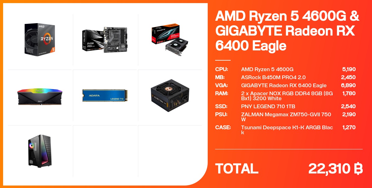 AMD Ryzen 5 4600G & GIGABYTE Radeon RX 6400 Eagle - จัดสเปค - Notebookspec