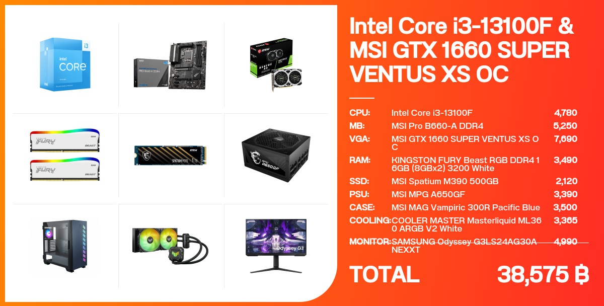 Intel Core i3-13100F & MSI GTX 1660 SUPER VENTUS XS OC - จัดสเปค - Notebookspec