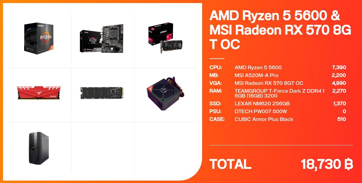 AMD Ryzen 5 5600 & MSI Radeon RX 570 8GT OC - จัดสเปค - Notebookspec