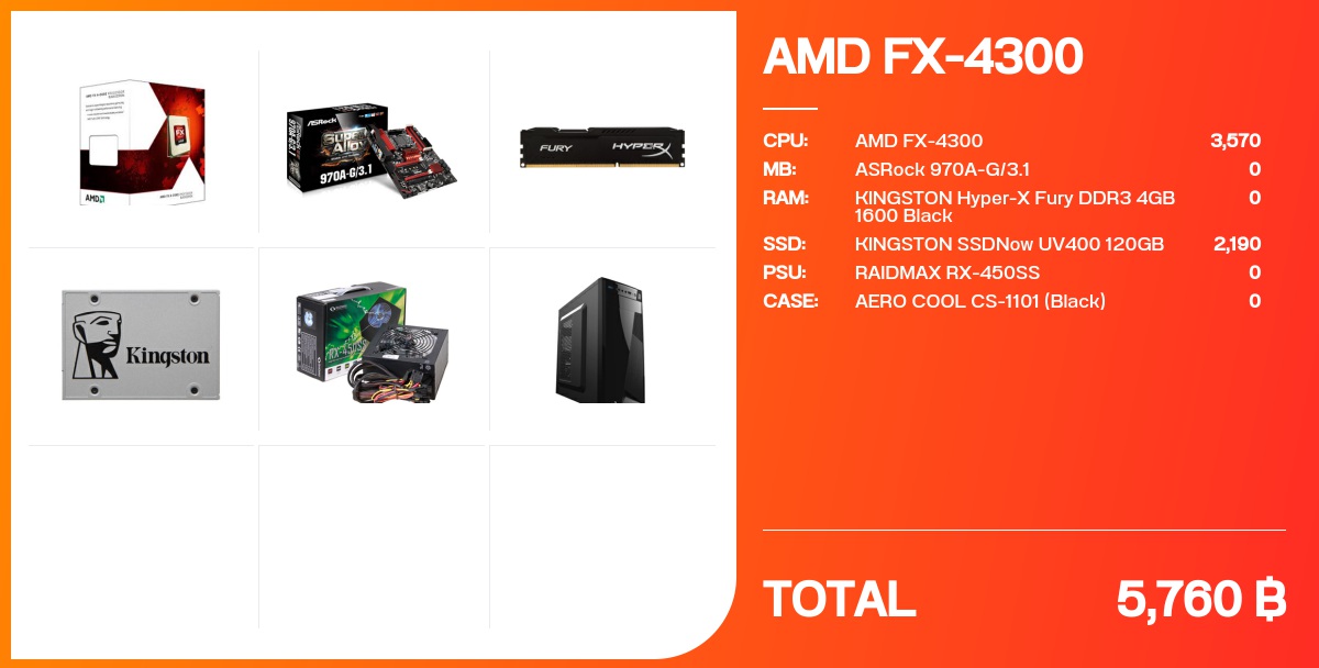 AMD FX-4300 - จัดสเปค - Notebookspec
