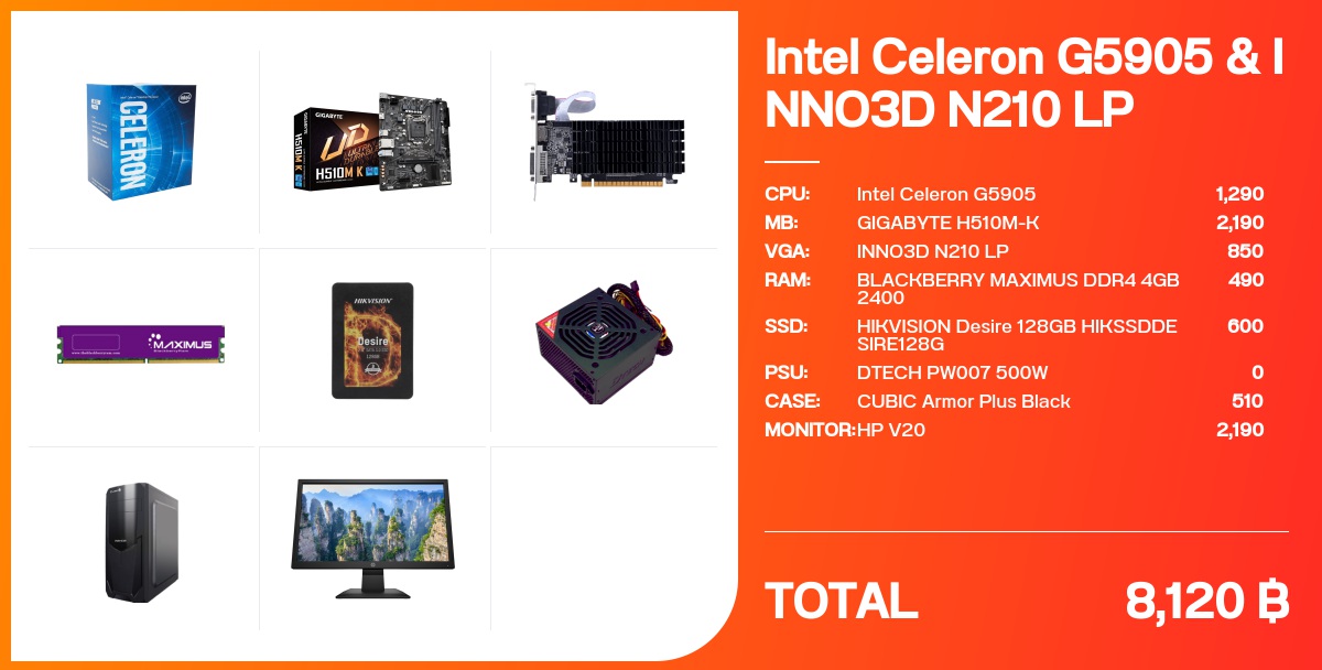 Intel Celeron G5905 & INNO3D N210 LP - จัดสเปค - Notebookspec