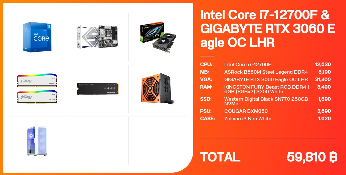 Intel Core i7-12700F & GIGABYTE RTX 3060 Eagle OC LHR - จัดสเปค ...