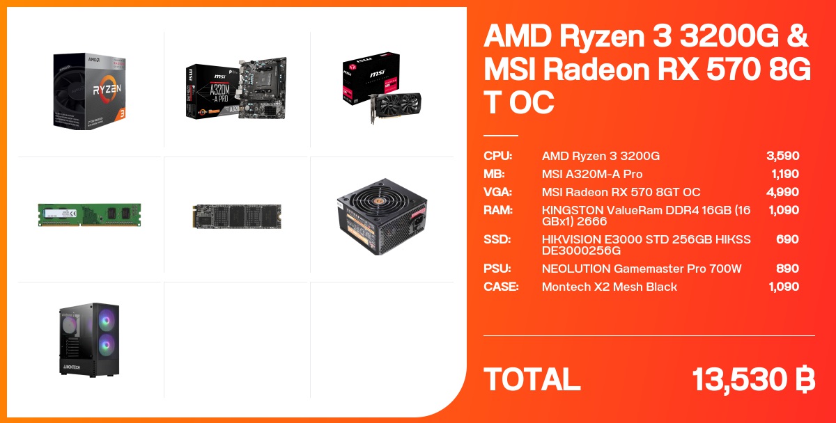 AMD Ryzen 3 3200G & MSI Radeon RX 570 8GT OC - จัดสเปค - Notebookspec