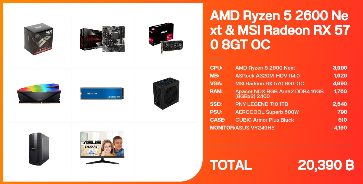 AMD Ryzen 5 2600 Next & MSI Radeon RX 570 8GT OC - จัดสเปค - Notebookspec