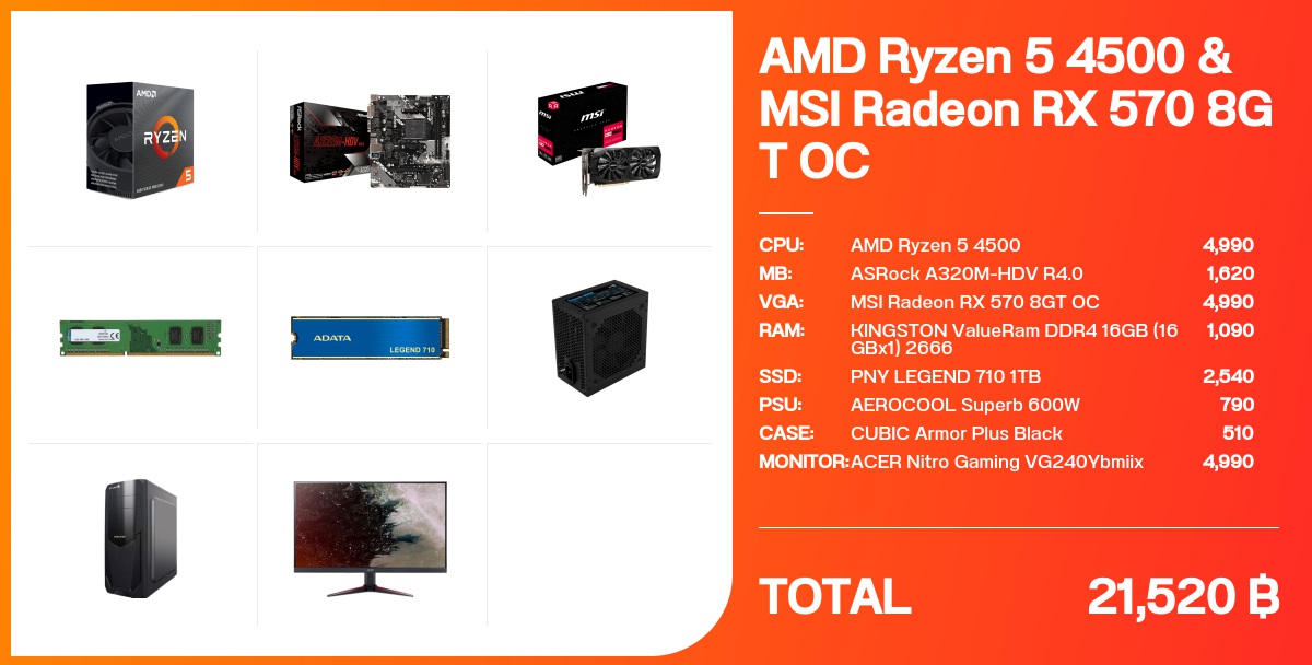 AMD Ryzen 5 4500 & MSI Radeon RX 570 8GT OC - จัดสเปค - Notebookspec