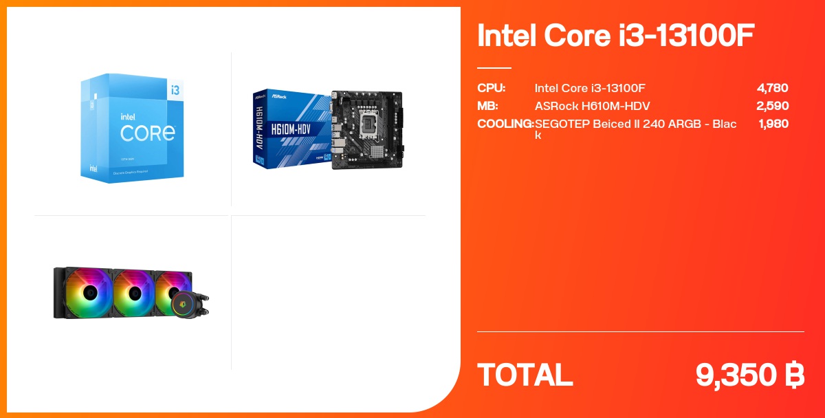 Intel Core i3-13100F - จัดสเปค - Notebookspec