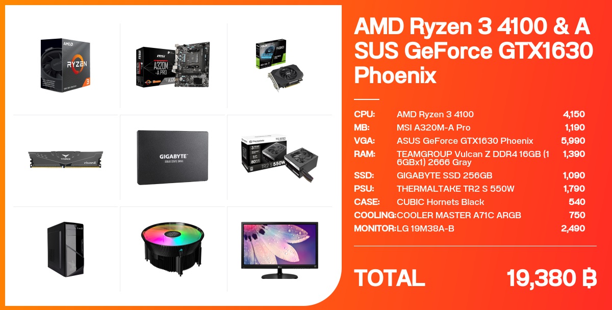 AMD Ryzen 3 4100 & ASUS GeForce GTX1630 Phoenix - จัดสเปค - Notebookspec