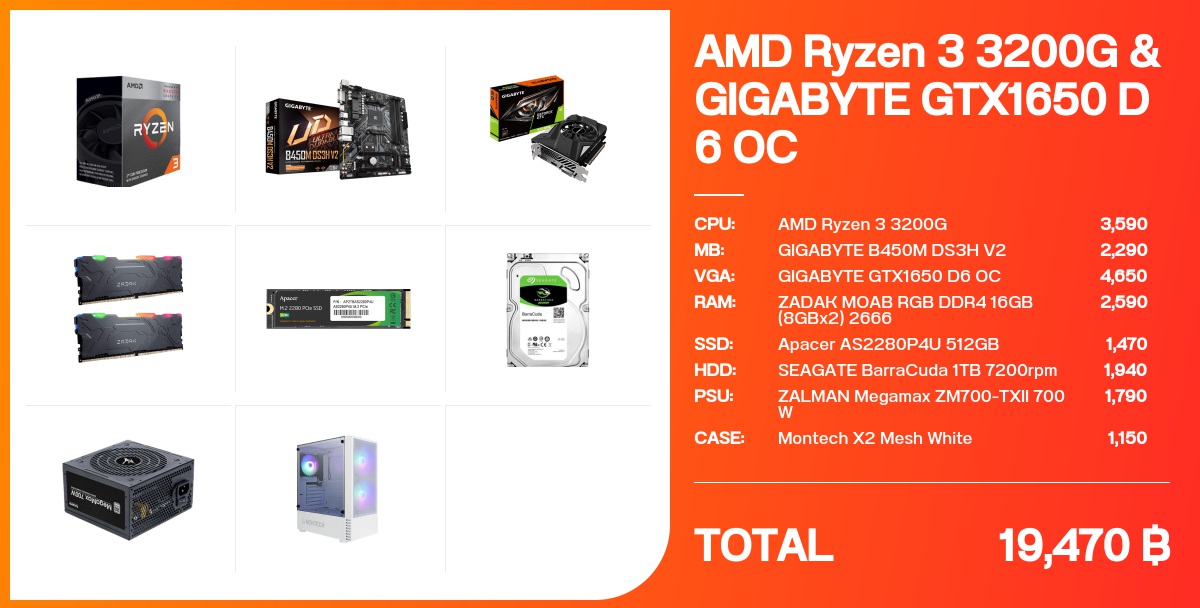 AMD Ryzen 3 3200G & GIGABYTE GTX1650 D6 OC - จัดสเปค - Notebookspec