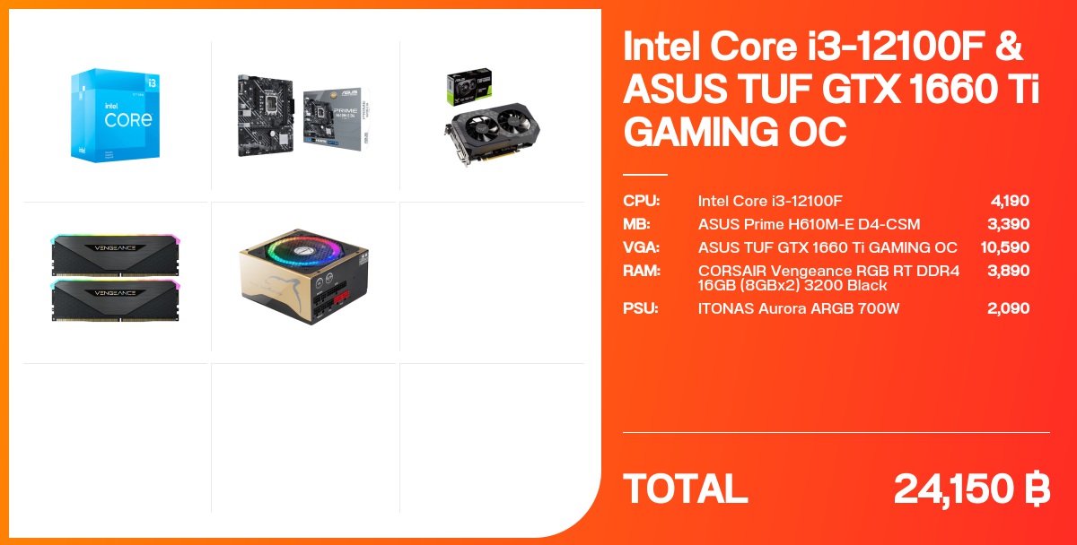 Intel Core i3-12100F & ASUS TUF GTX 1660 Ti GAMING OC - จัดสเปค ...