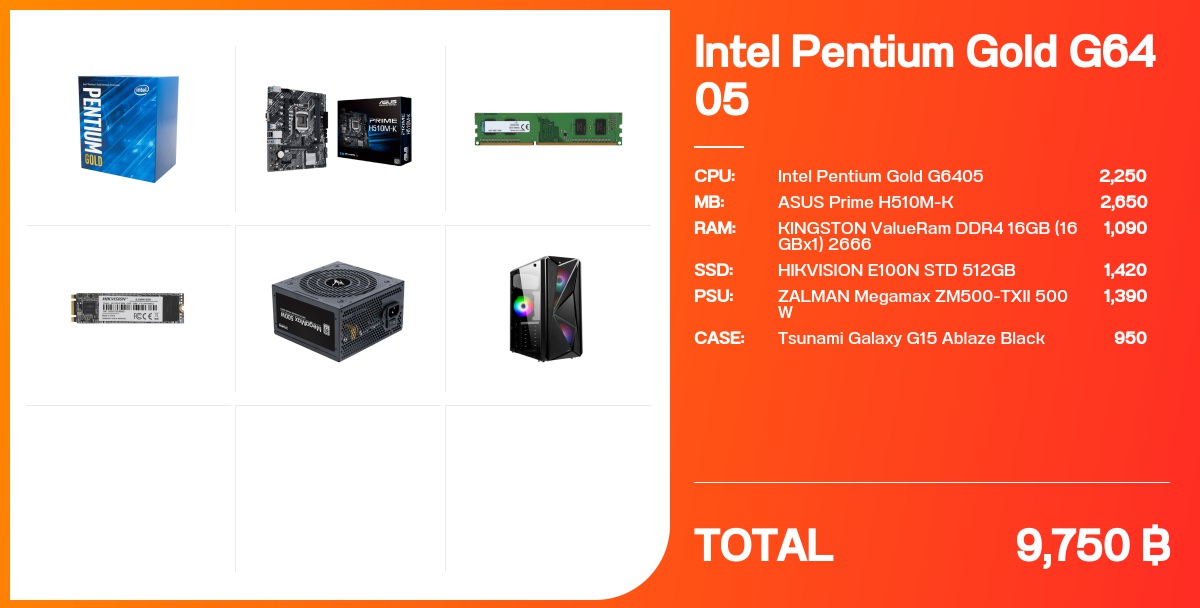 Intel Pentium Gold G6405 - จัดสเปค - Notebookspec