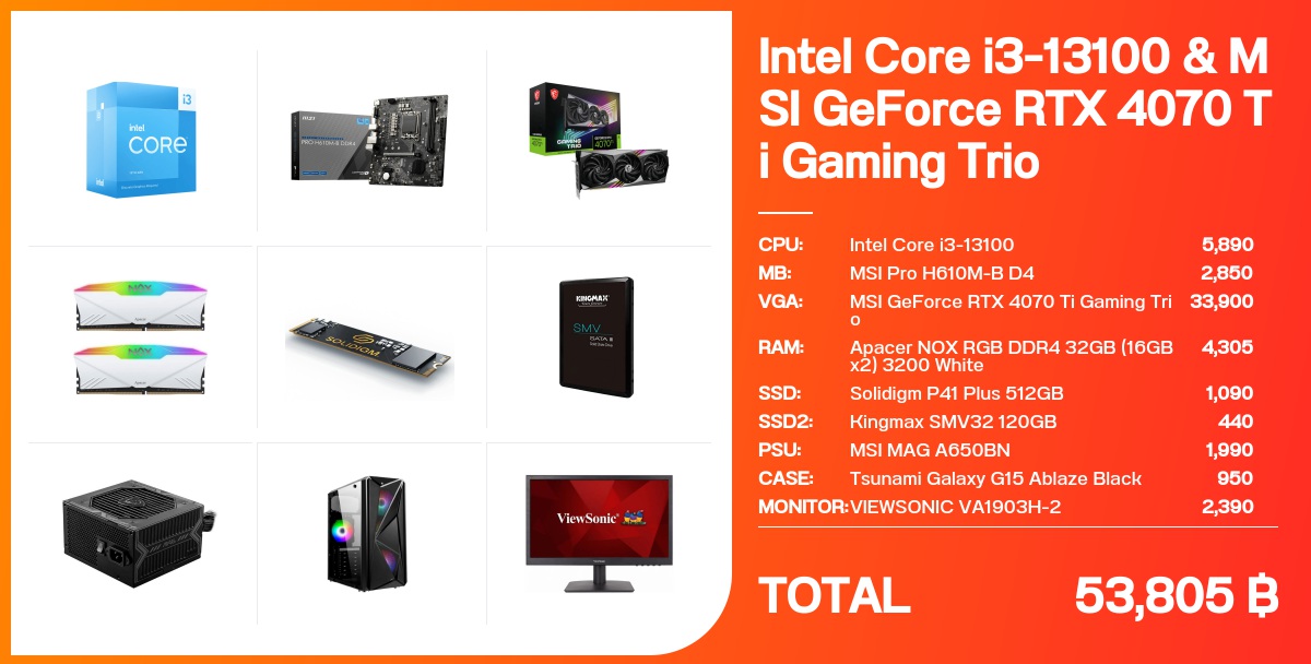 Intel Core i3-13100 & MSI GeForce RTX 4070 Ti Gaming Trio - จัดสเปค ...