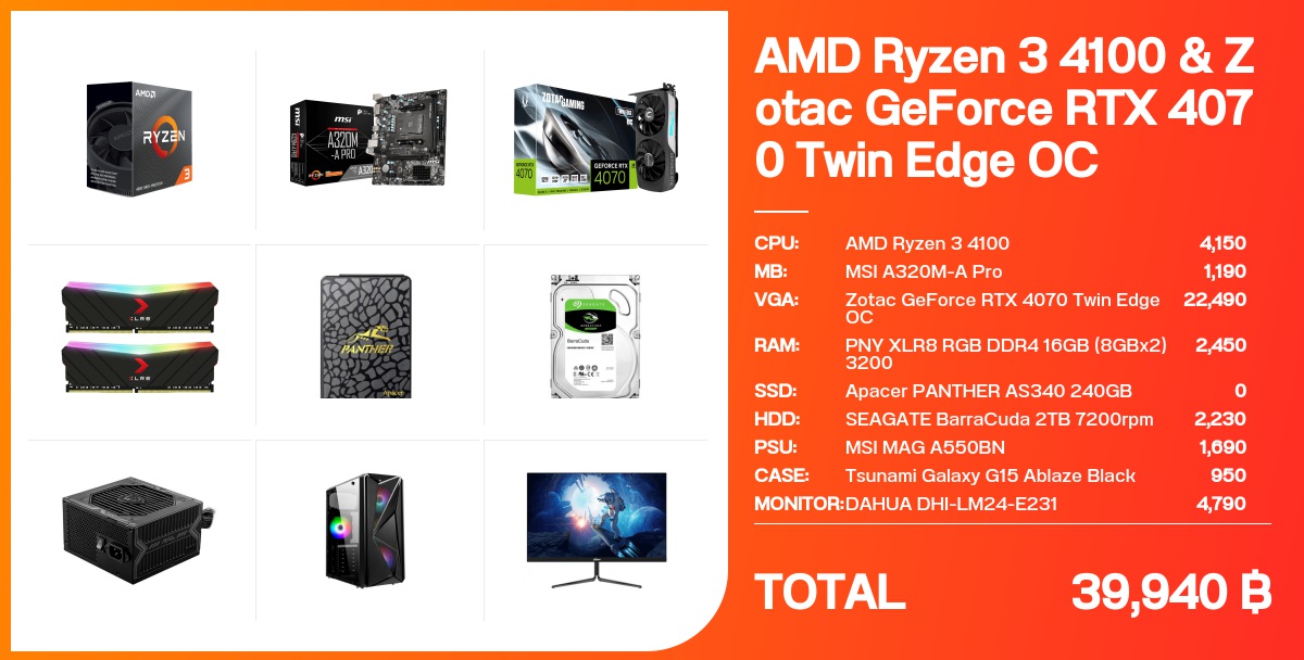 AMD Ryzen 3 4100 & Zotac GeForce RTX 4070 Twin Edge OC - จัดสเปค ...