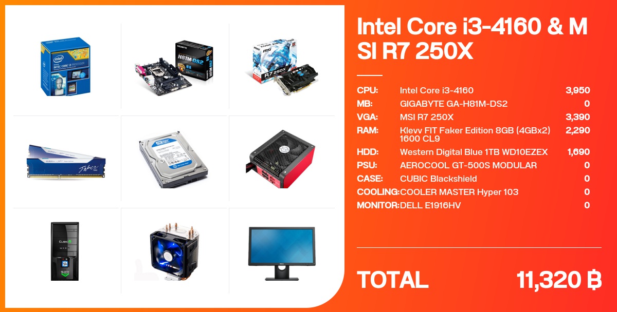 Intel Core i3-4160 & MSI R7 250X - จัดสเปค - Notebookspec
