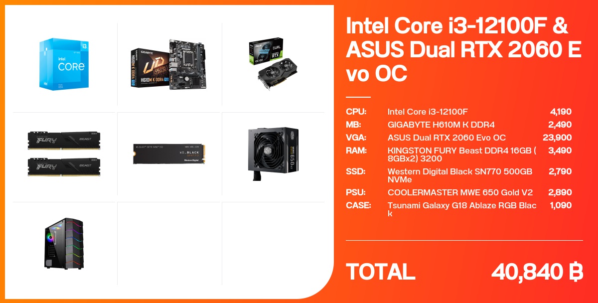 Intel Core i3-12100F & ASUS Dual RTX 2060 Evo OC - จัดสเปค - Notebookspec