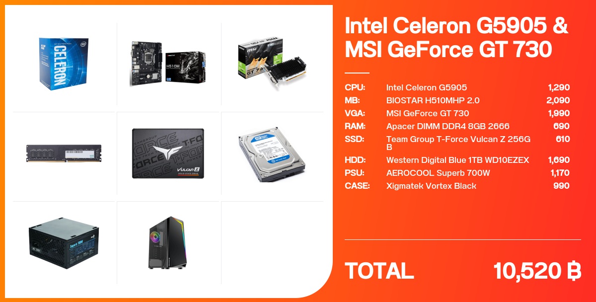 Intel Celeron G5905 & MSI GeForce GT 730 - จัดสเปค - Notebookspec