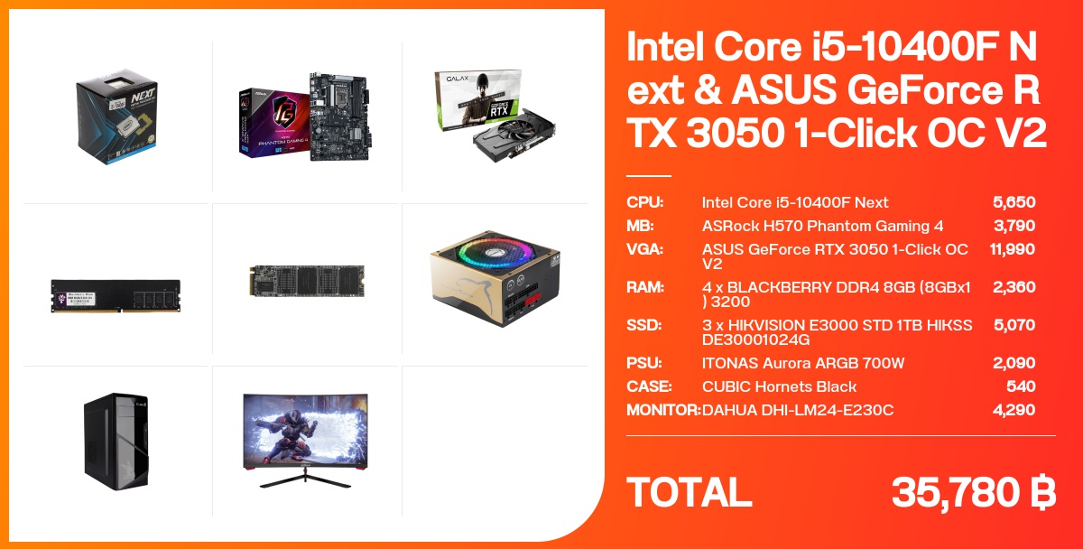 Intel Core i5-10400F Next & ASUS GeForce RTX 3050 1-Click OC V2 - จัดสเปค - Notebookspec