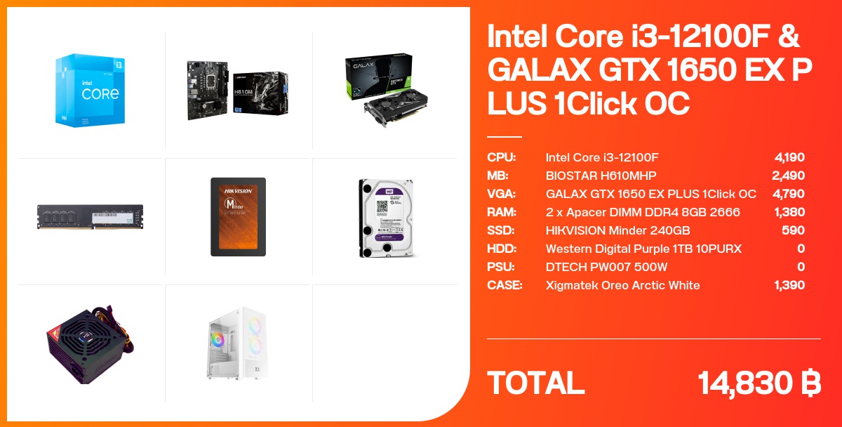 Intel Core i3-12100F & GALAX GTX 1650 EX PLUS 1Click OC - จัดสเปค ...