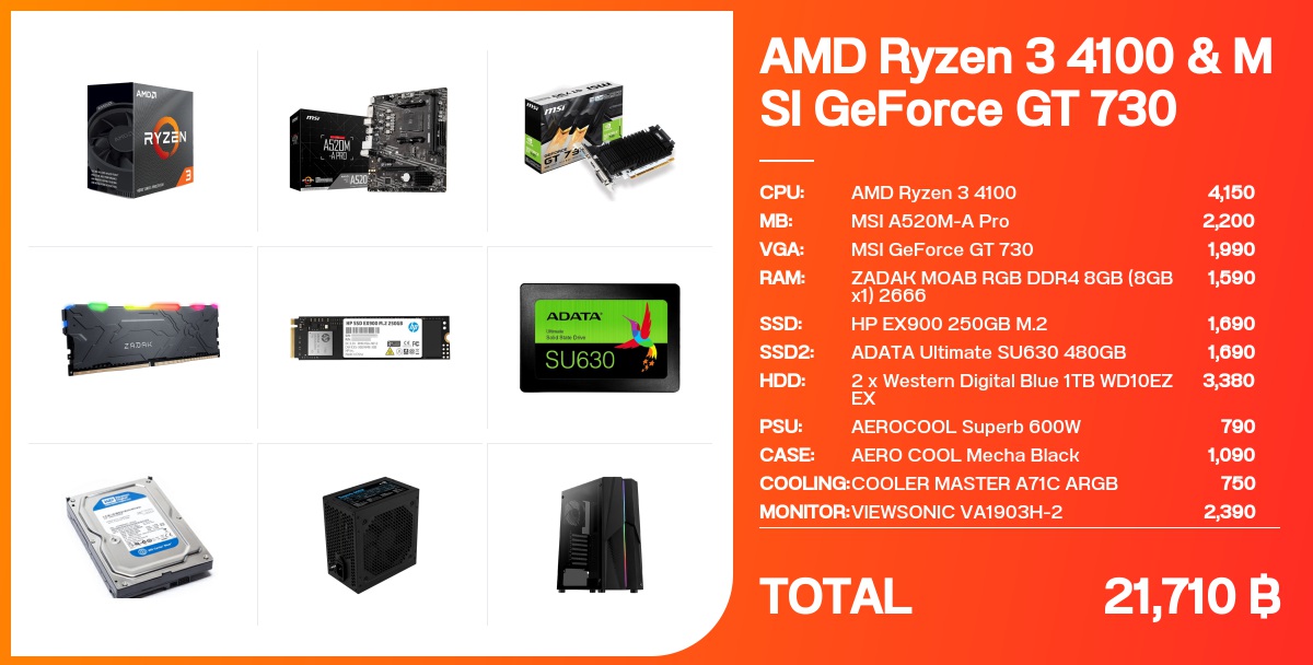 AMD Ryzen 3 4100 & MSI GeForce GT 730 - จัดสเปค - Notebookspec