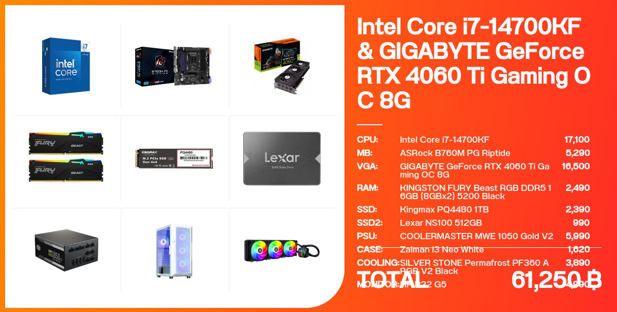 Intel Core i7-14700KF & GIGABYTE GeForce RTX 4060 Ti Gaming OC 8G - จัด ...