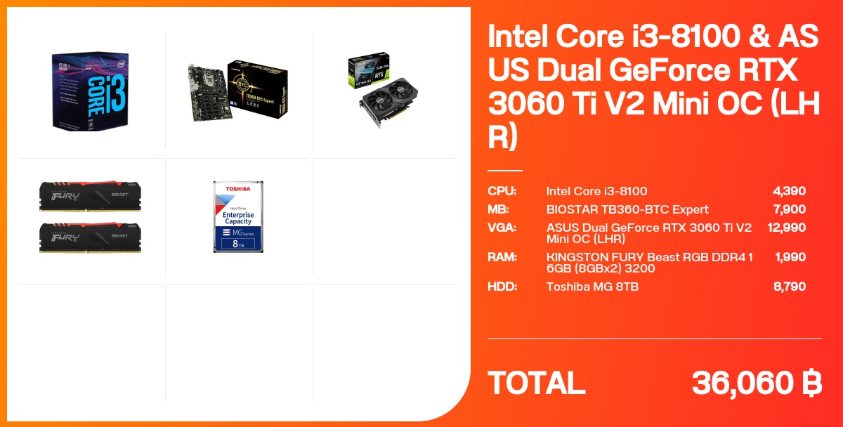 Intel Core i3-8100 & ASUS Dual GeForce RTX 3060 Ti V2 Mini OC (LHR ...