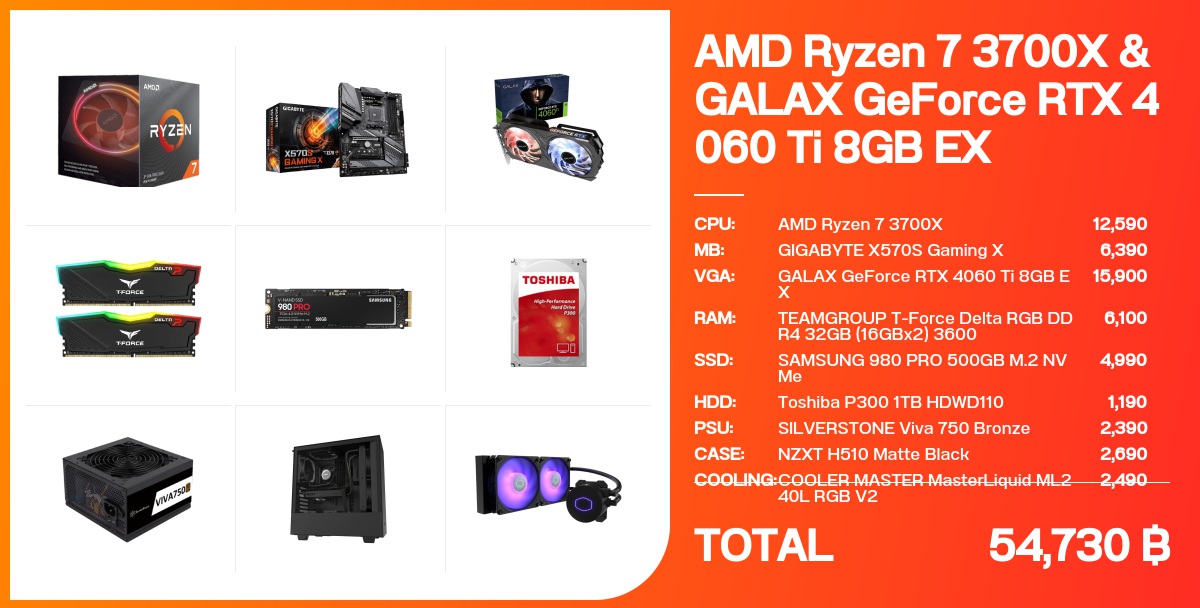 AMD Ryzen 7 3700X & GALAX GeForce RTX 4060 Ti 8GB EX - จัดสเปค ...