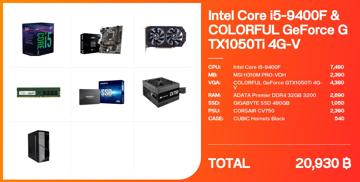 Intel Core i5-9400F & COLORFUL GeForce GTX1050Ti 4G-V - จัดสเปค - Notebookspec