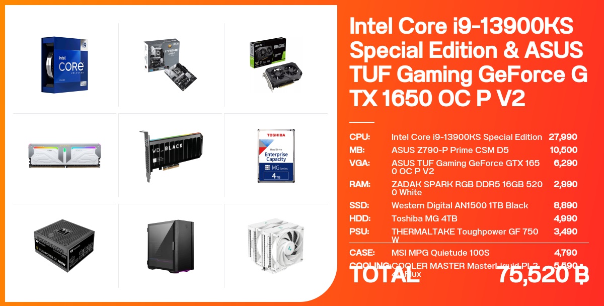 Intel Core i9-13900KS Special Edition & ASUS TUF Gaming GeForce GTX 1650 OC P V2 - จัดสเปค ...