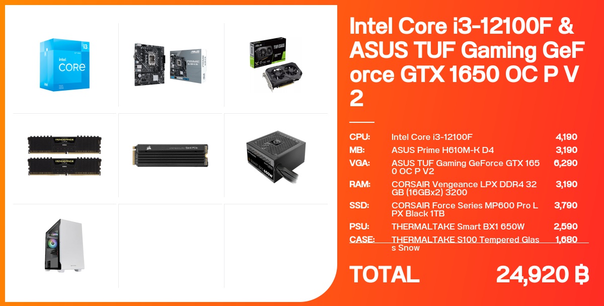 Intel Core i3-12100F & ASUS TUF Gaming GeForce GTX 1650 OC P V2 - จัด ...