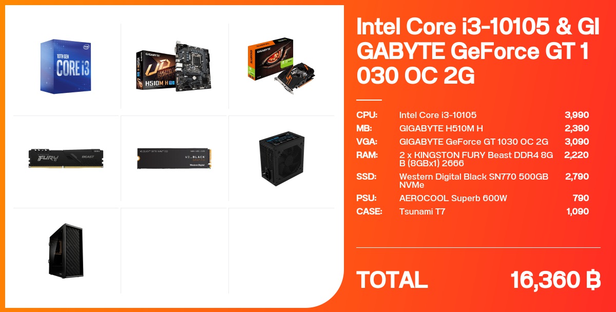 Intel Core i3-10105 & GIGABYTE GeForce GT 1030 OC 2G - จัดสเปค ...