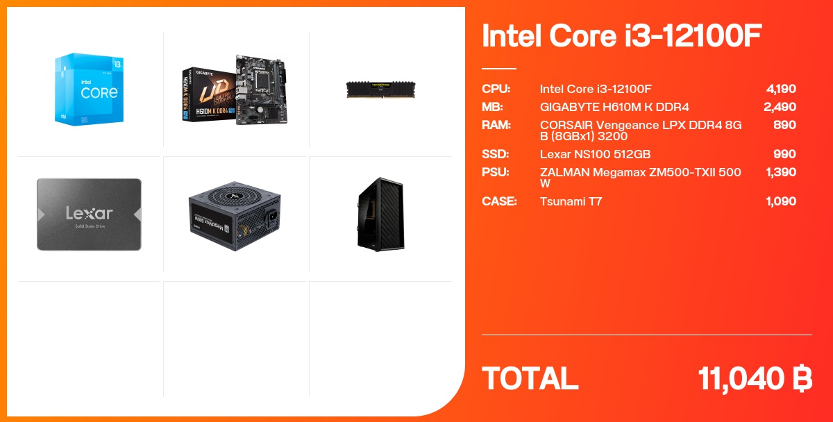 Intel Core i3-12100F - จัดสเปค - Notebookspec