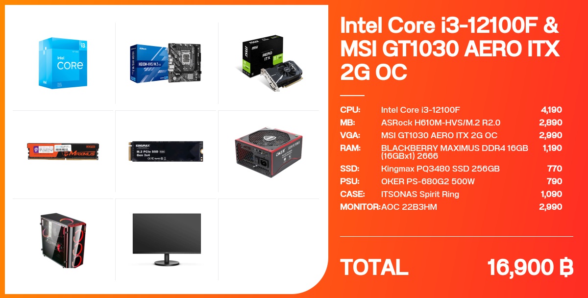 Intel Core i3-12100F & MSI GT1030 AERO ITX 2G OC - จัดสเปค - Notebookspec