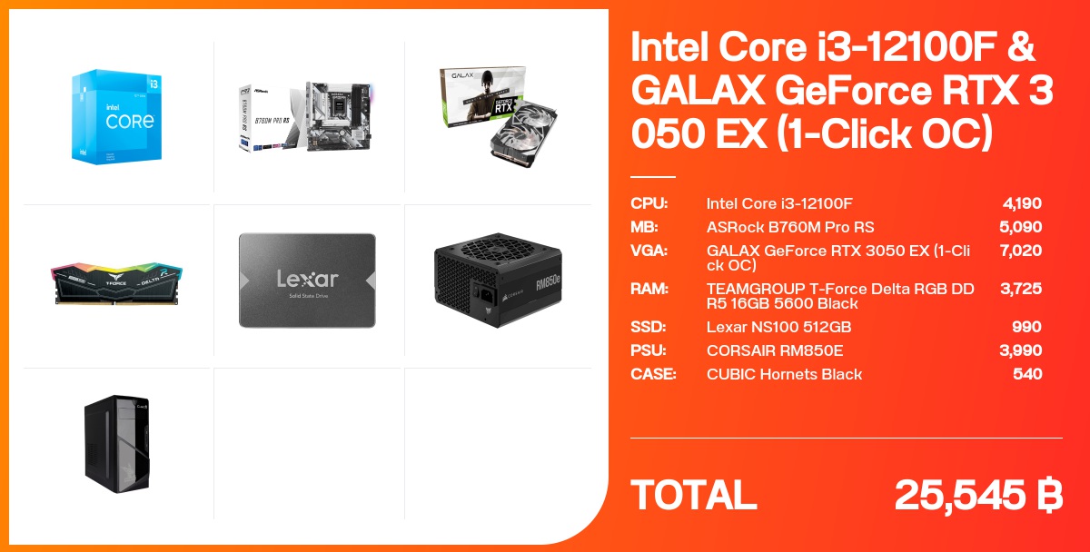 Intel Core i3-12100F & GALAX GeForce RTX 3050 EX (1-Click OC) - จัดสเปค ...