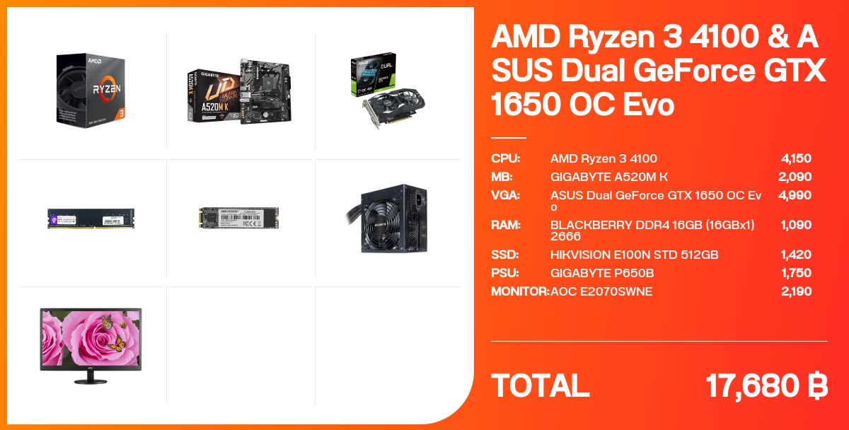 AMD Ryzen 3 4100 & ASUS Dual GeForce GTX 1650 OC Evo - จัดสเปค ...