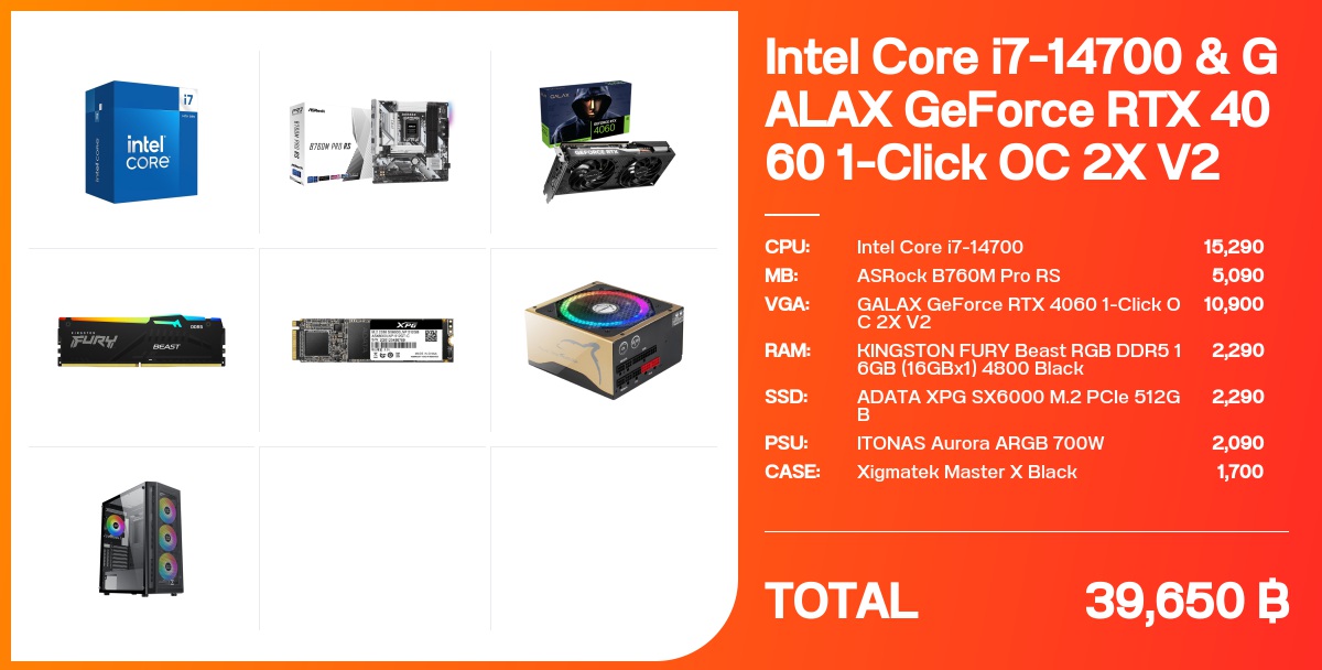 Intel Core i7-14700 & GALAX GeForce RTX 4060 1-Click OC 2X V2 - จัดสเปค ...