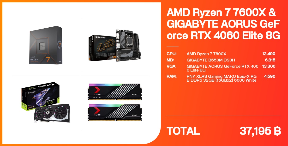 AMD Ryzen 7 7600X & GIGABYTE AORUS GeForce RTX 4060 Elite 8G - จัดสเปค ...